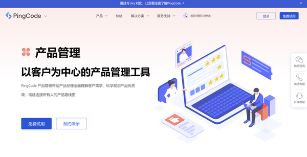 国内好用的工单系统有哪些？ - 知乎