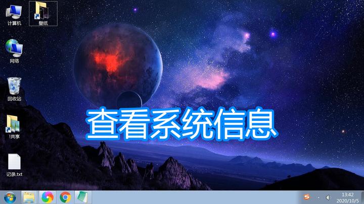 查看电脑系统信息，msinfo32查看硬件驱动软件服务程序图文教程 - 知乎