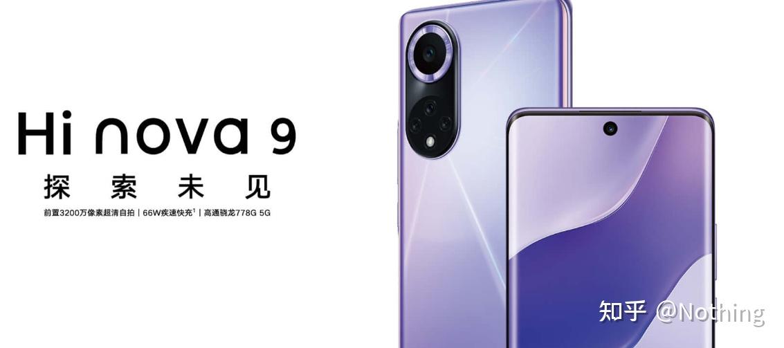 Hi Nova9系列上架华为智选，5G芯片加持，华为手机重生 - 知乎
