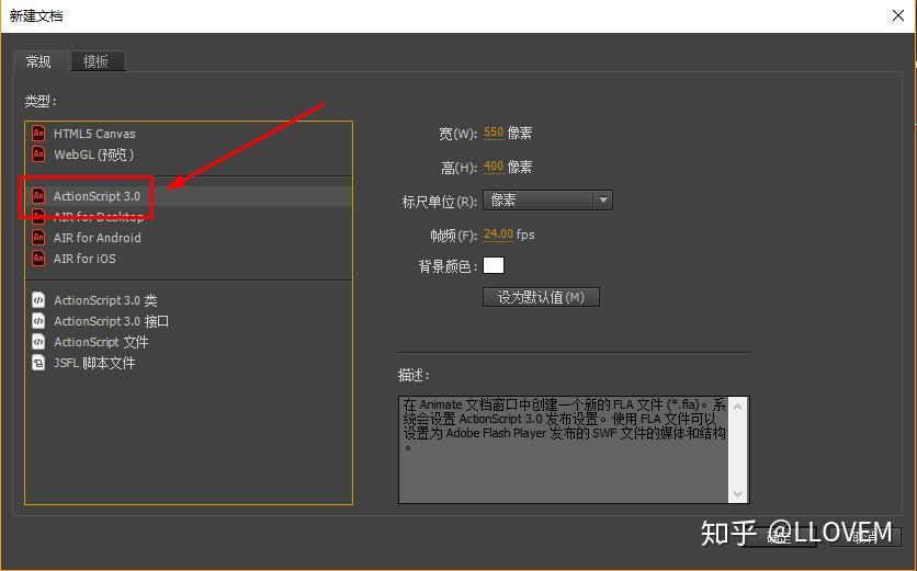 Animate/FLASH如何多场景自动切换（AS3） - 知乎