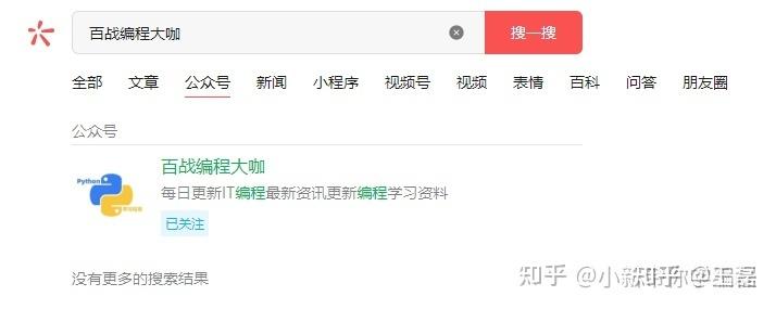 GitHub 星标 115k+的 Java 教程，超级硬核！下载量突破 1 万次！ - 知乎