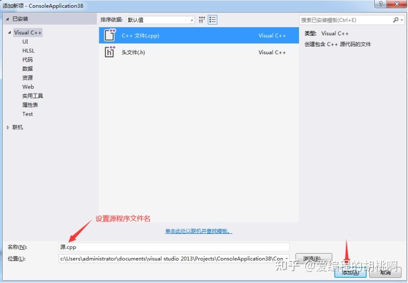 Easyx安装包、安装教程 知乎