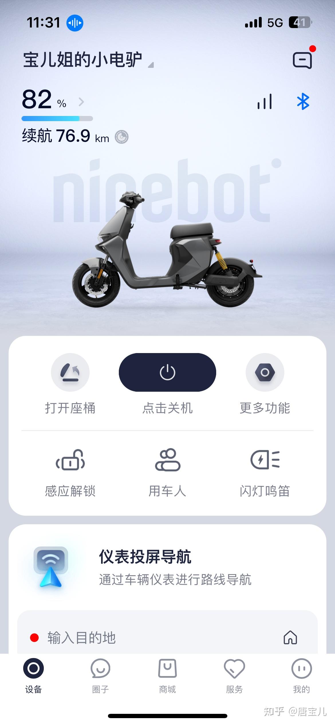 河北第一批九号机械师1二代 Mmax 110 MK2新国标电动自行车入手详评 - 知乎