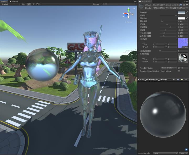 UnityShader 基础（45）-UV偏移模糊-磨砂玻璃 - 知乎