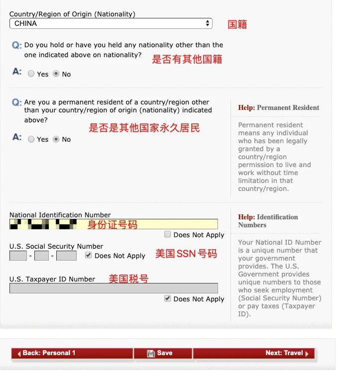 美国留学签证（F-1）申请干货（不断更新） - 知乎