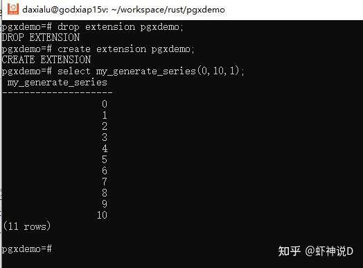 [pgrx开发postgresql数据库扩展]6 返回序列的函数编写（1）单值序列 知乎