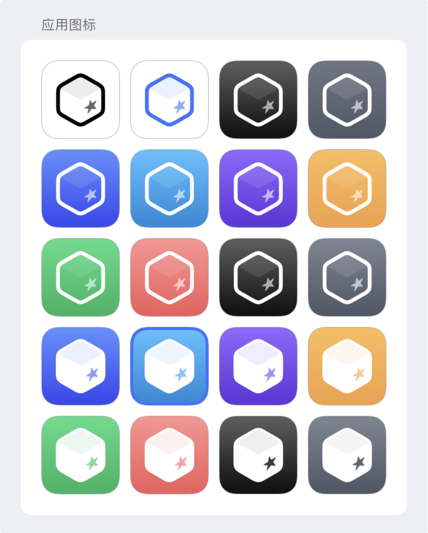 Cubox Update | 越来越好用的 6.0 - 知乎