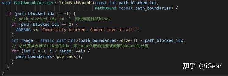 Apollo规划模块详解（七）：算法实现-path bounds decider 上篇 - 知乎