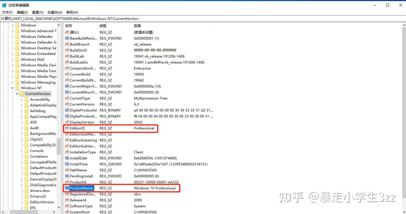 win10企业版改专业版方法 - 知乎