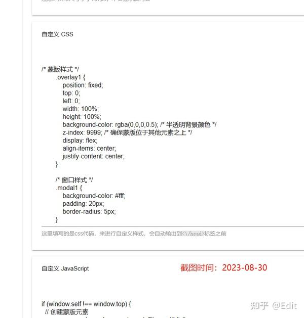 检测自己网站是否被嵌套在iframe下并从中跳出 知乎