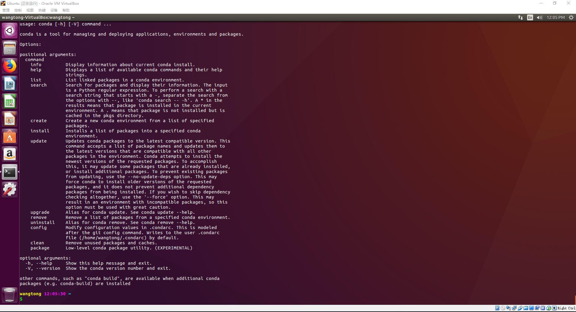 生信分析平台搭建（七）：bioconda - 知乎