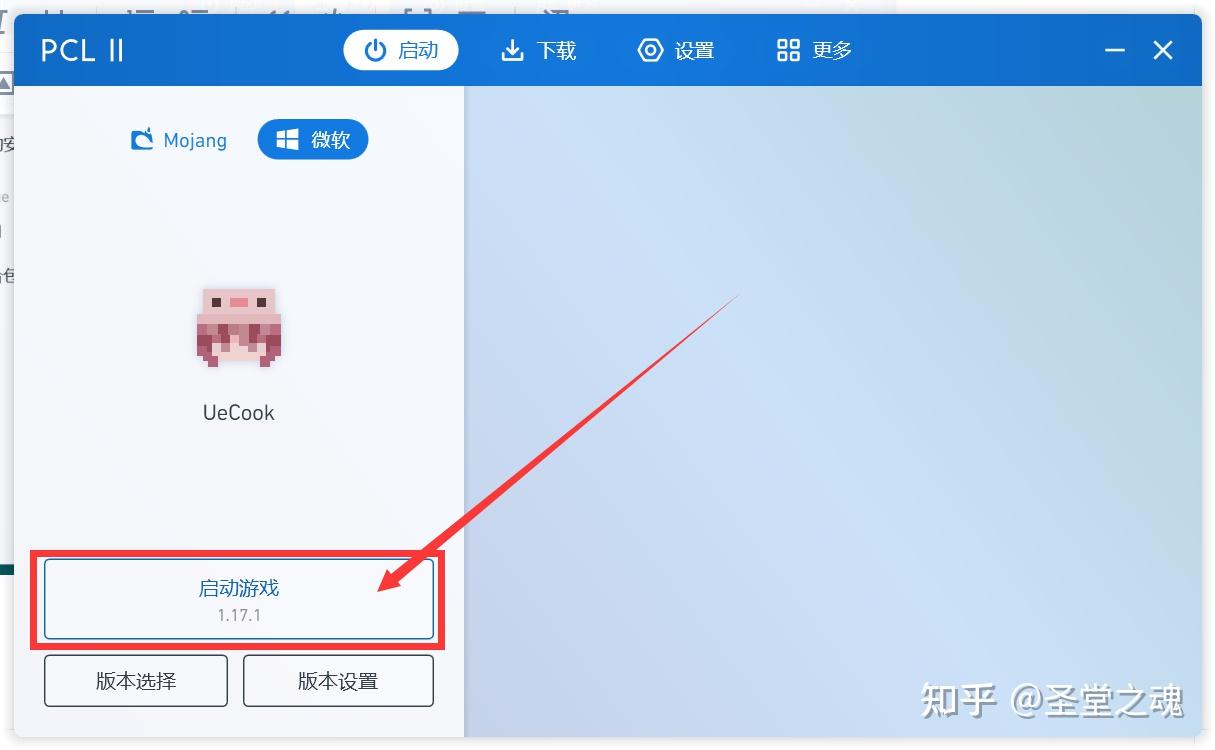 【基础篇 1-3-3 】Plain Craft Launcher 2 启动器配置教程 - 知乎