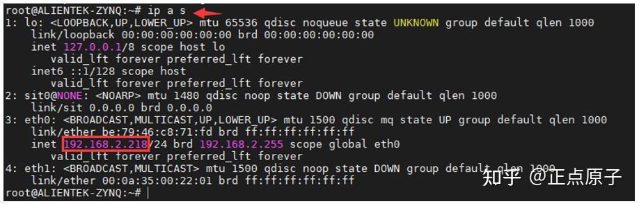 《DFZU2EG_4EV MPSoC之嵌入式Linux开发指南》第八章 使用Vitis开发Linux应用 - 知乎
