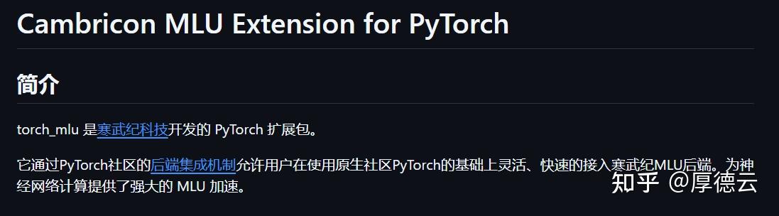 如何解决Pytorch的GPU driver is too old的问题? - 知乎