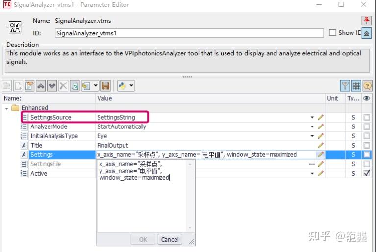 VPI Transmission Maker超入门技巧/联合MATLAB找不到的BUG Could not start Matlab. Check that a compatible ...