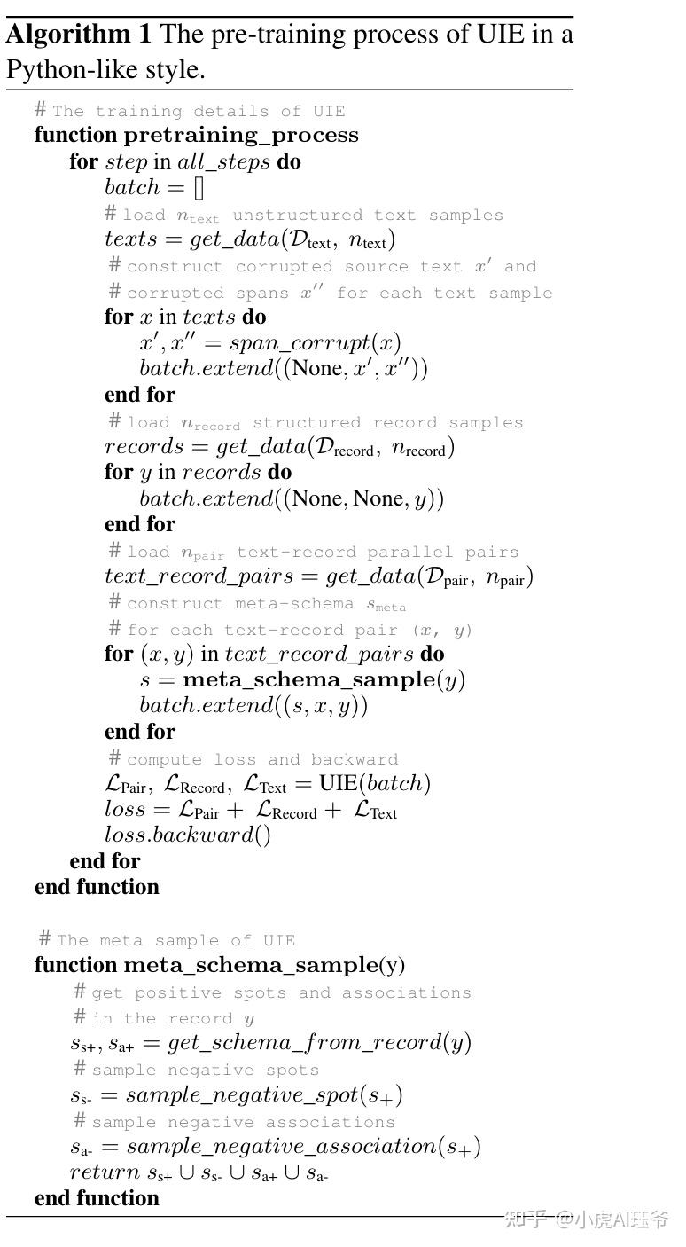 开箱即用：UIE-通用信息抽取（2022） - 知乎