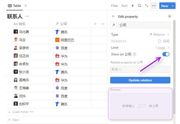 Notion教程：Notion Rollup和Relation使用方法，让数据库连接起来 - 知乎