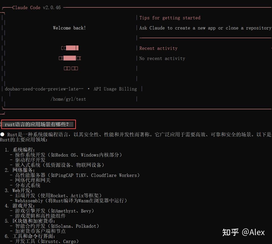 国产大模型Doubao-Seed-Code + Claude Code：让创意工具快速落地的最佳组合 - 知乎