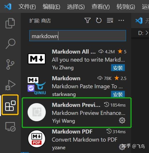 Markdown转Pdf普适教程 - 知乎