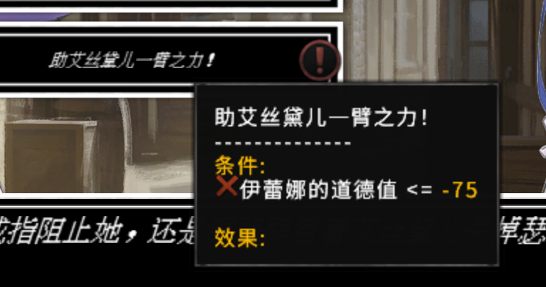 HOI4mod魔女之旅开发日志（7）galgame - 知乎