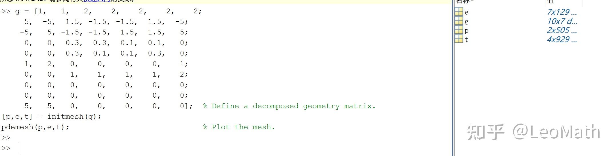 MATLAB pdetool工具箱中内置函数 - 知乎