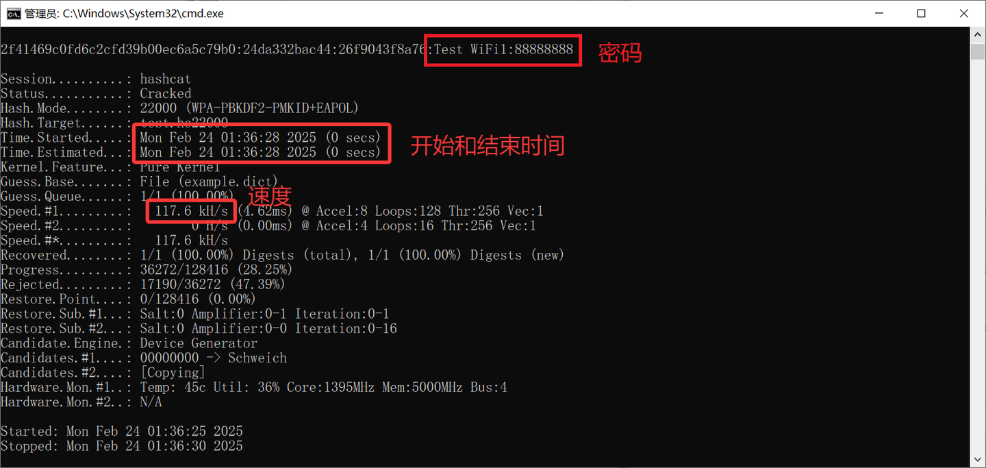 Windows分析WPA握手包的3种跑包软件介绍 - 知乎