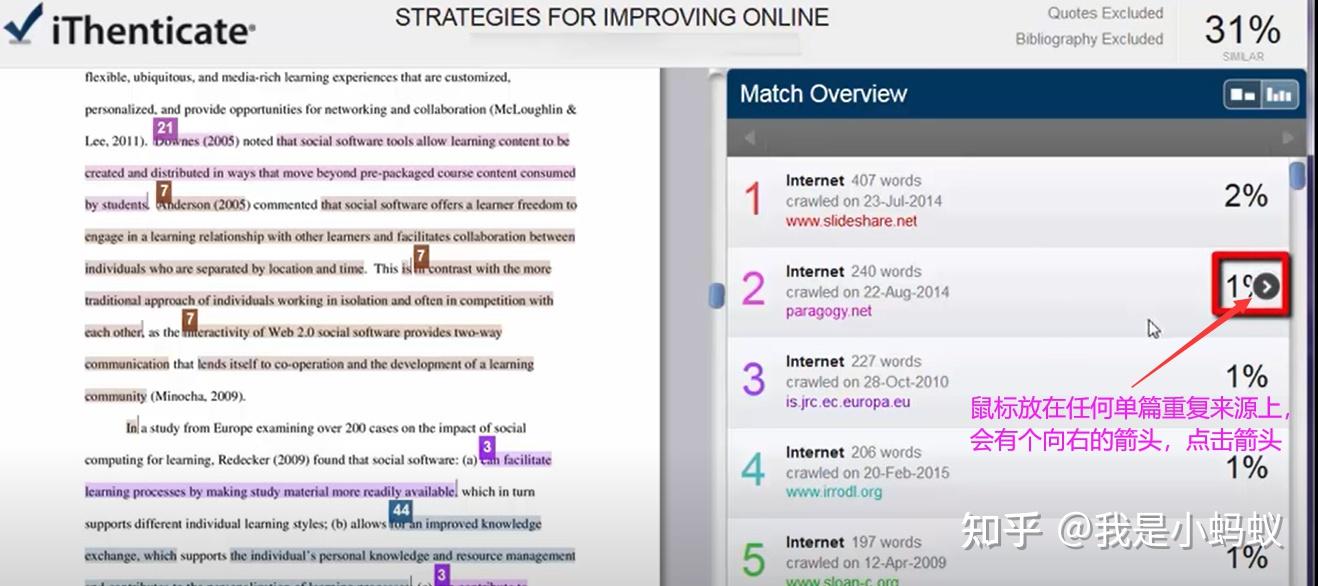 iThenticate官网上的一些操作指南 - 知乎