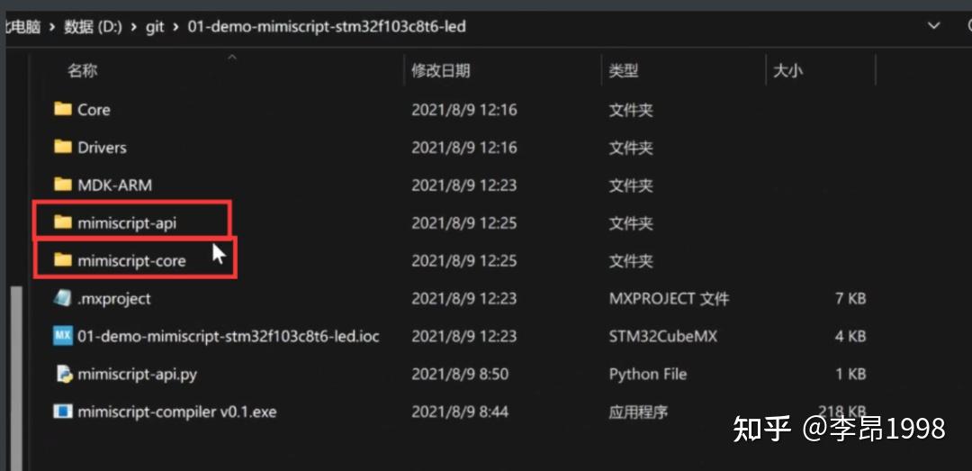 【手把手mimiscript教程】轻松在stm32f103跑python之新建工程 知乎