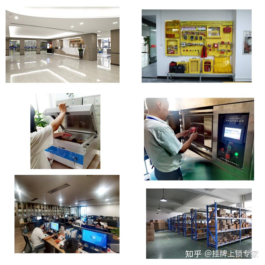 Qvand Security Technology Co,.Ltd - 知乎