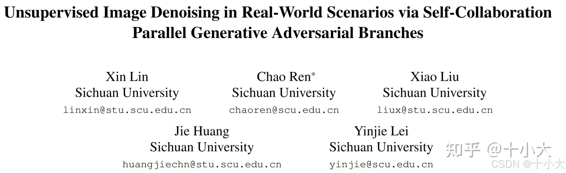 ICCV 2023 | SCPGabNet：迭代替换去噪器合成更优的噪声分布！SC策略助力非配对无监督GAN去噪！ - 知乎