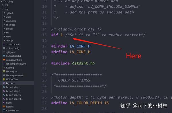 关于LittleVGL图形库在ZYNQ中的部署（一）——工程的搭建 - 知乎