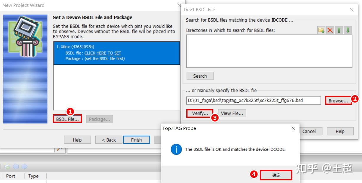 强大的JTAG边界扫描3-两款常用的软件工具 - 知乎