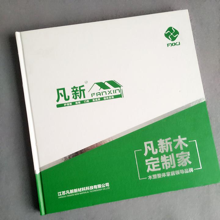 要先了解精装书印刷有哪些知识,才能生产出更精美的精装书？ - 知乎