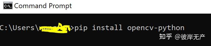关于spyder不能import cv2的问题 - 知乎