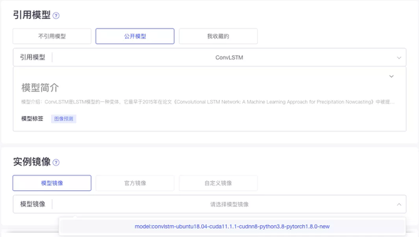 模型复现丨图像预测模型ConvLSTM的快速复现 - 知乎