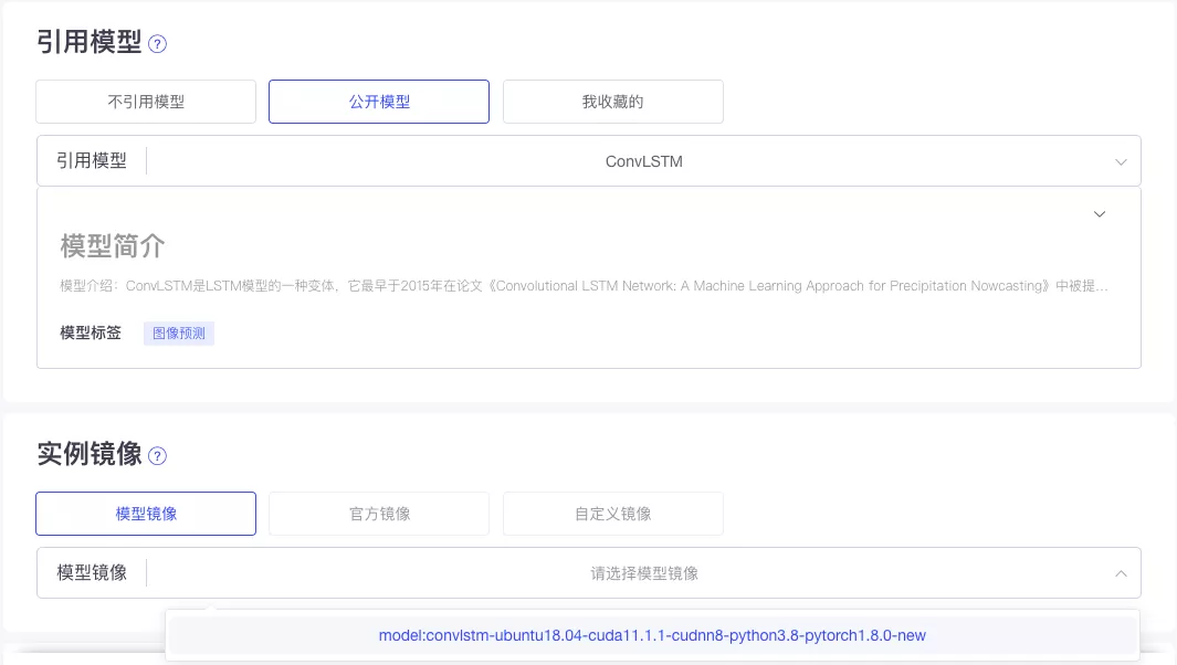 模型复现丨图像预测模型ConvLSTM的快速复现 - 知乎