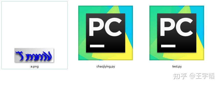 Python爬虫之验证码反爬识别 图像验证码 知乎 