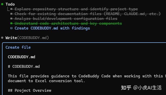 揭秘！CodeBuddy的灵魂文件CODEBUDDY.md是如何诞生的？一切从/init开始。 - 知乎