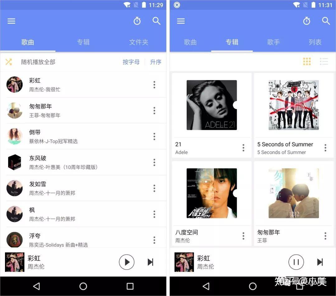 爱不释手的本地音乐播放器 - APlayer - 知乎