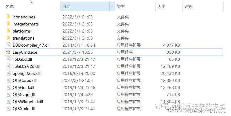 windeployqt.exe的使用与避坑（windows平台） - 知乎