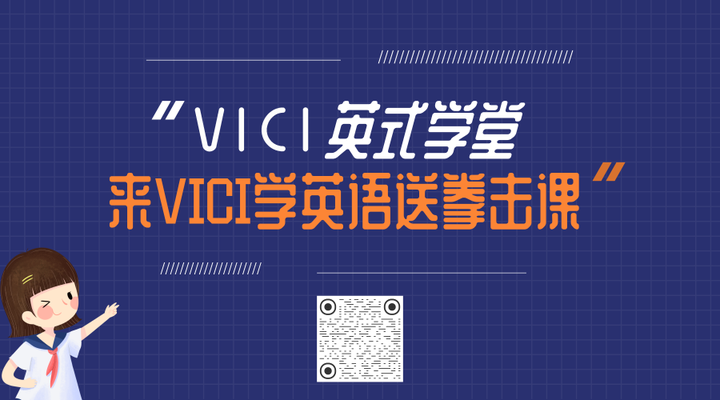 VICI维途 x Jump miu miu ，运动学英语两不误 - 知乎