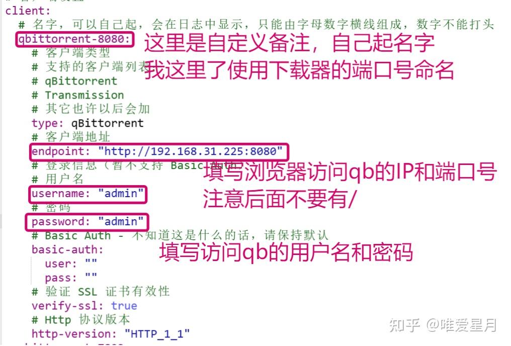 在绿联/极空间NAS上部署peerbanhelper - 知乎