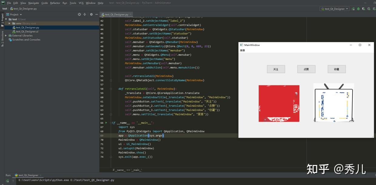 PyCharm安装PyQt5及其工具（Qt Designer、PyUIC、PyRcc）详细教程 - 知乎