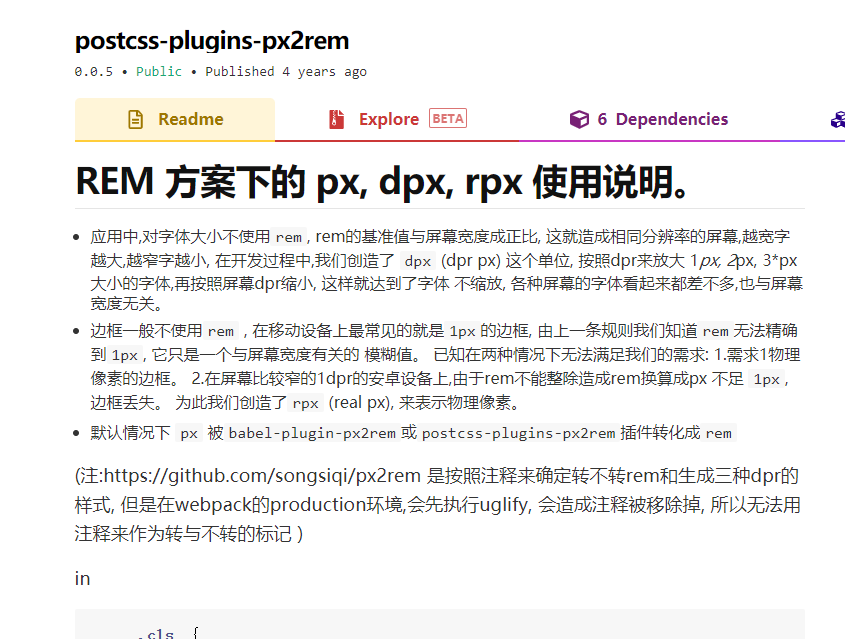 Postcssvantlib Flexibleamfe Flexible移动端适配问题 知乎 