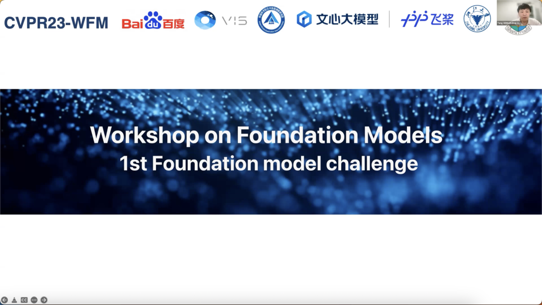 CVPR首个大模型研讨会顺利召开，吸引超1000支队伍参与文心大模型国际比赛 - 知乎