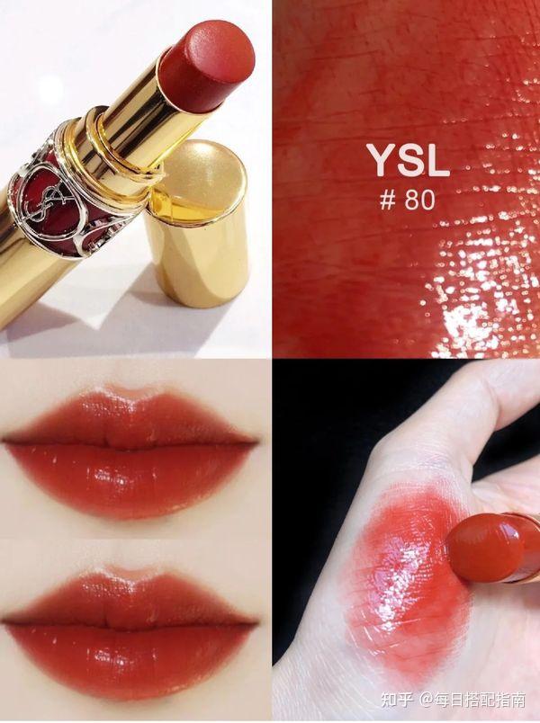 YSL的口红有哪些好看值得买的色号？