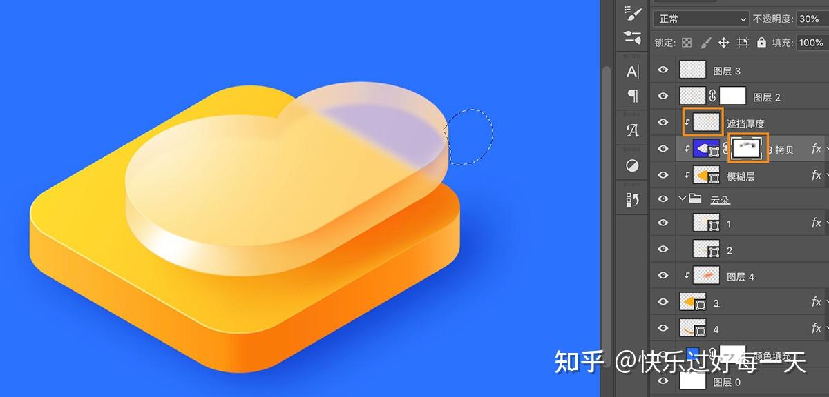 AI+PS教程！手把手教你制作2.5D 毛玻璃质感图标！ - 知乎