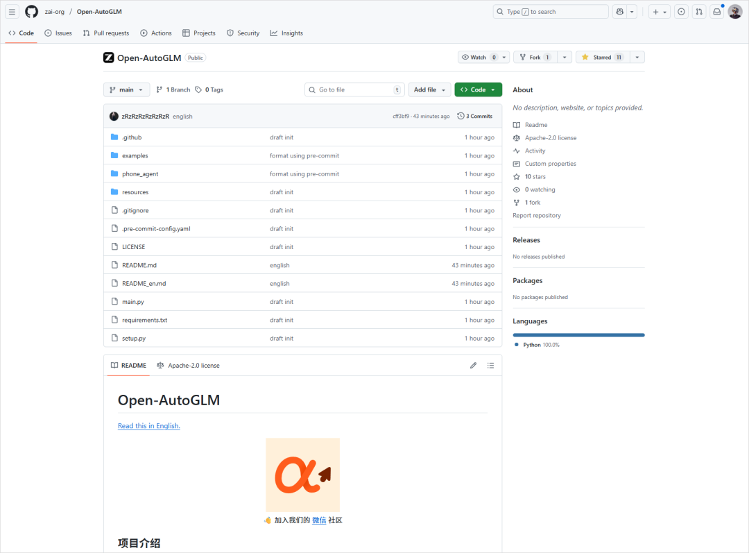 AutoGLM深夜开源，千千万万个手机Agent要站起来了。 - 知乎