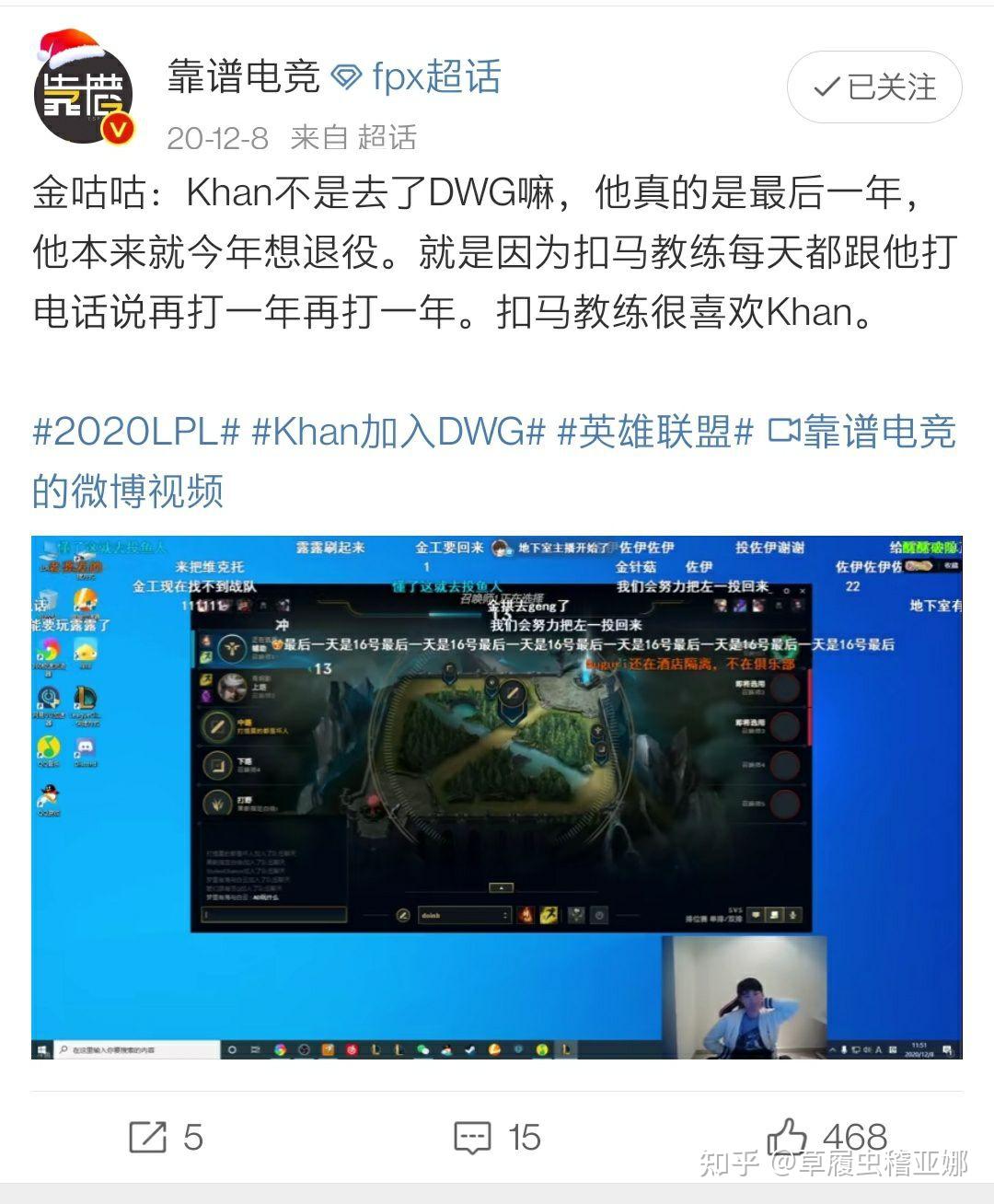 如何看待 Khan 自 FPX 离队，加盟 S10 冠军战队 DWG？ - 知乎