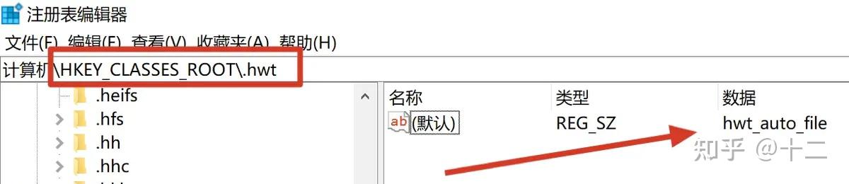 win10为什么每次都询问打开方式？ - 知乎
